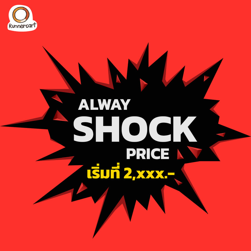 Promotion – RUNNERCART