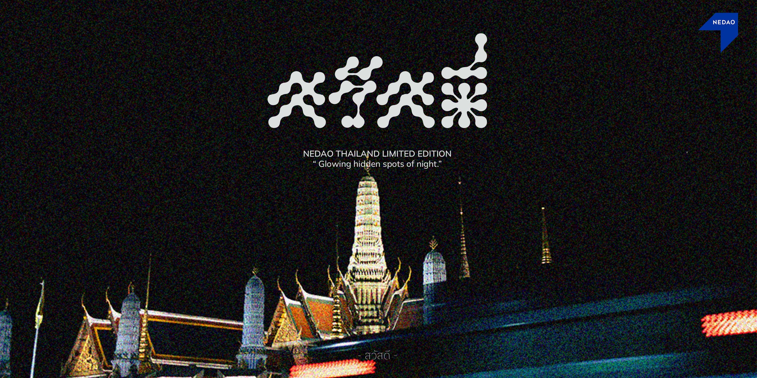 Nedao Sawaddee Thailand Limited – RUNNERCART