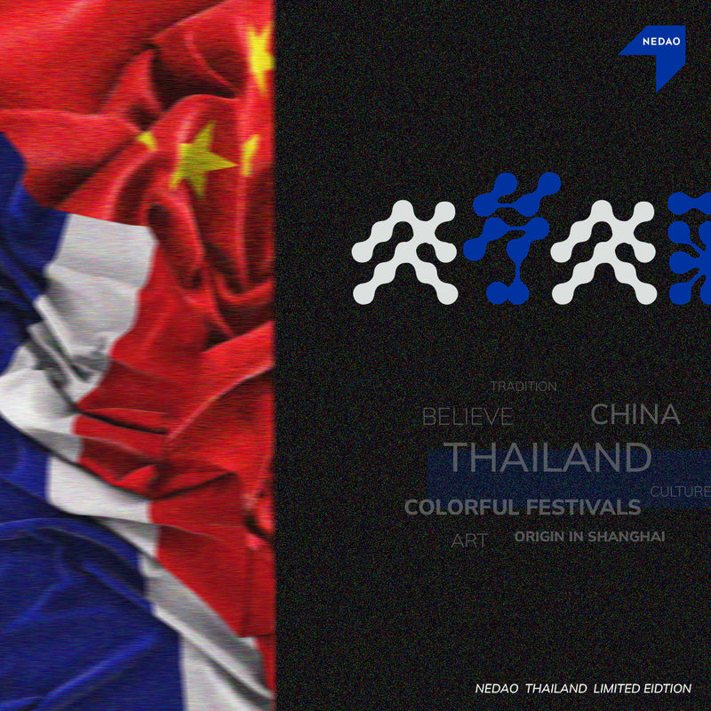 NEDAO On The Verge of Blooming Spring Summer 2025 – RUNNERCART