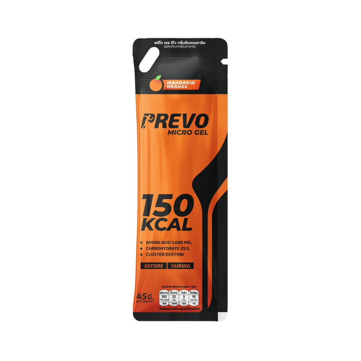 PREVO MICRO GEL EVO 150 KCAL – RUNNERCART