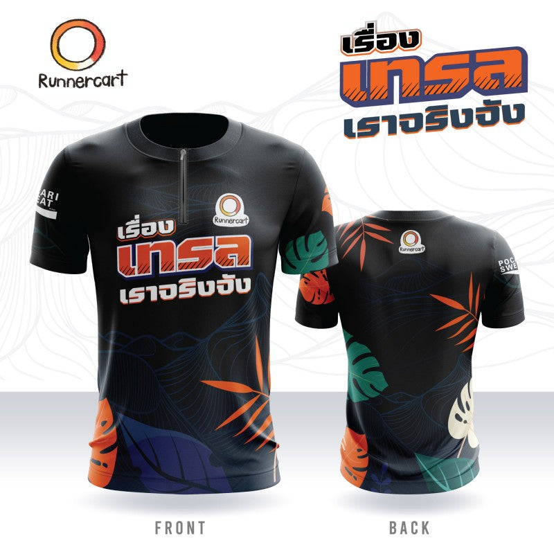 Runnercart Trail Running Zipped Shirt V1 – RUNNERCART