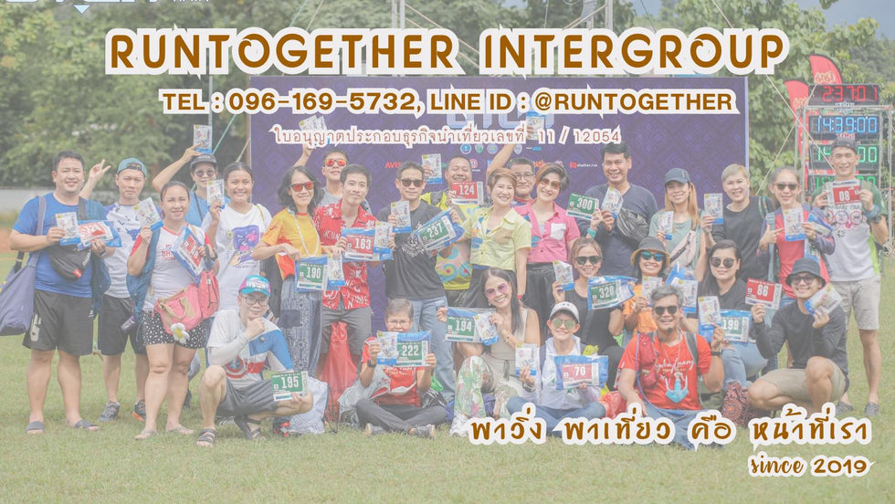 แลกคะแนน RR POINT – RUNNERCART