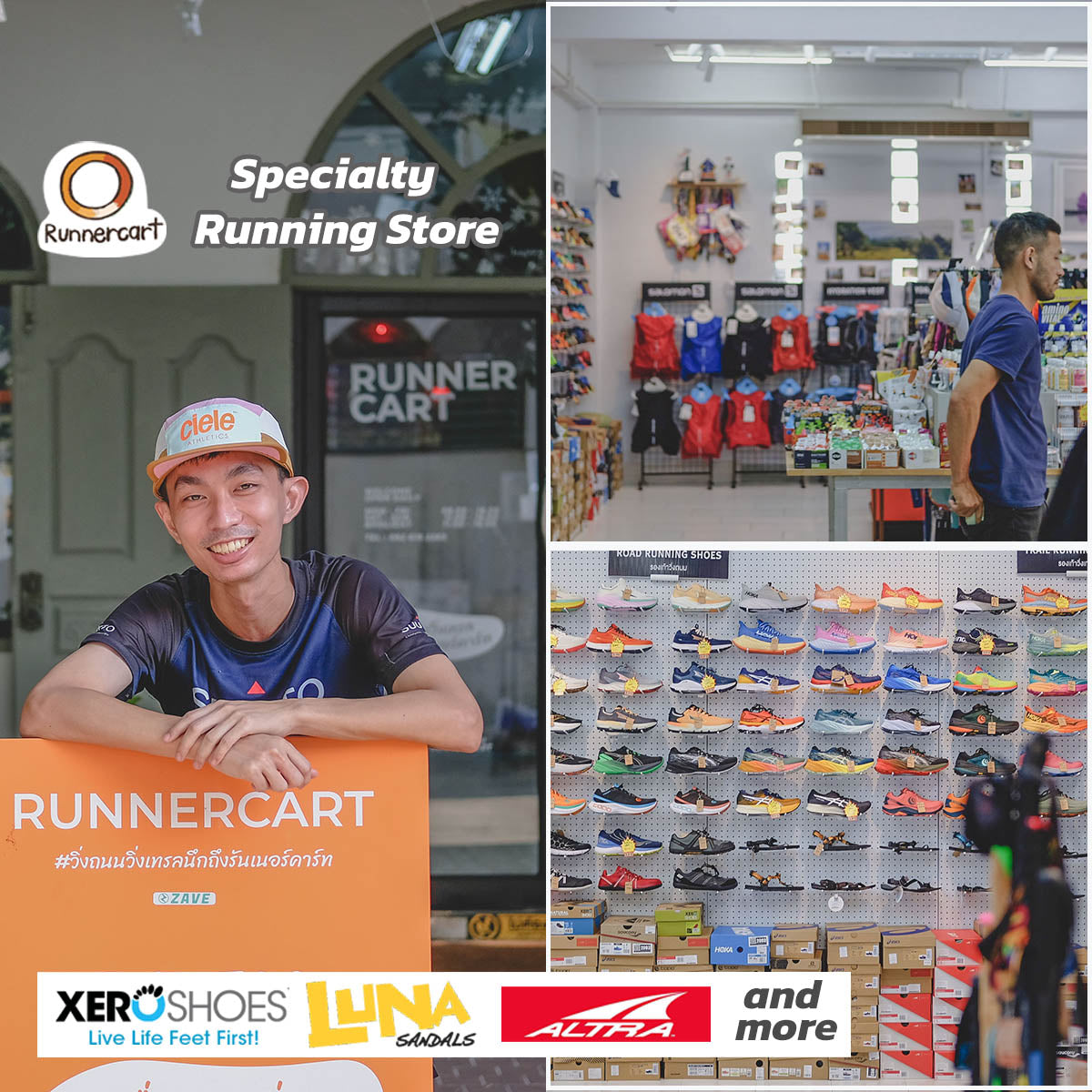 ติดต่อ – RUNNERCART